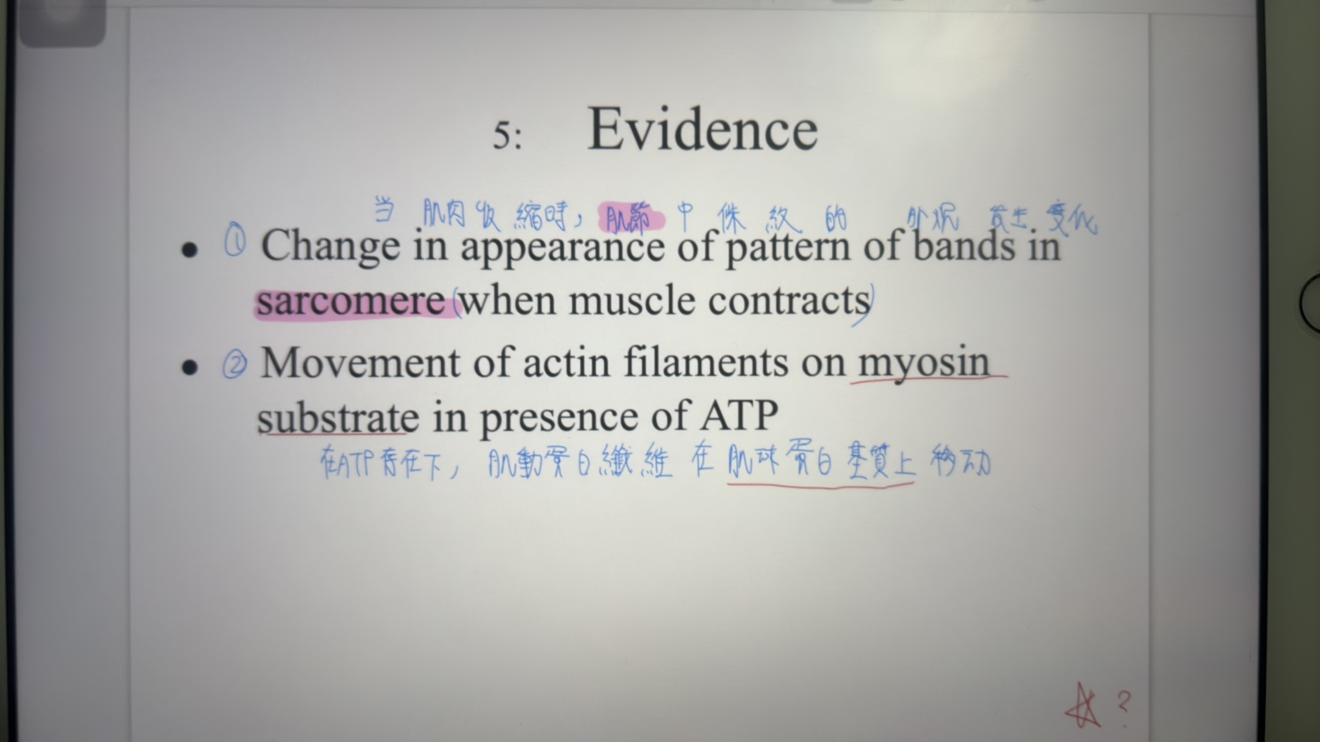The image shows a diagram of "Sliding | StudyX