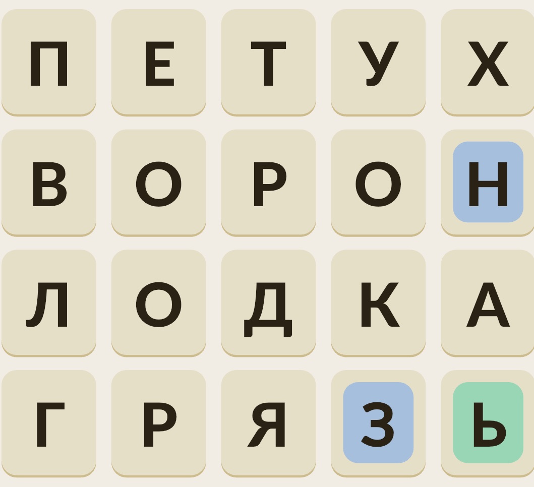 The image presents a grid of Cyrillic | StudyX