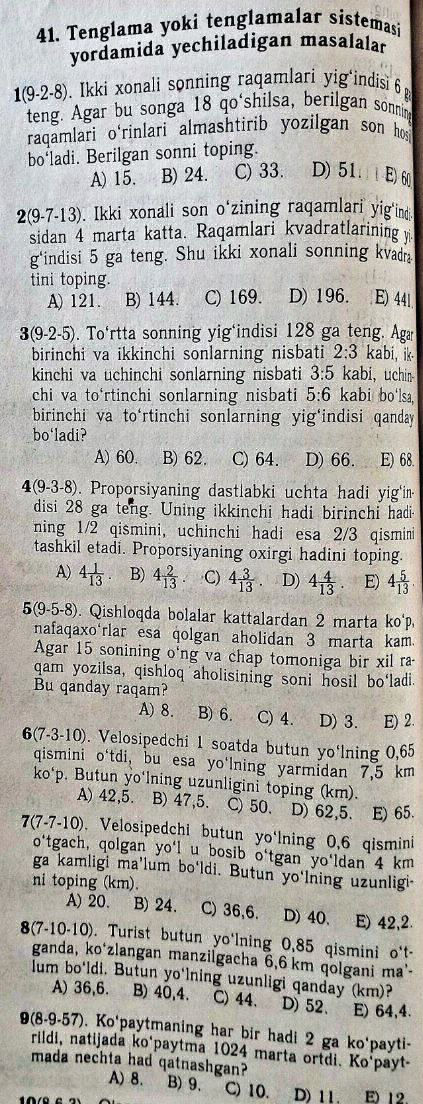 41. Tenglama yoki tenglamalar sistem asj | StudyX