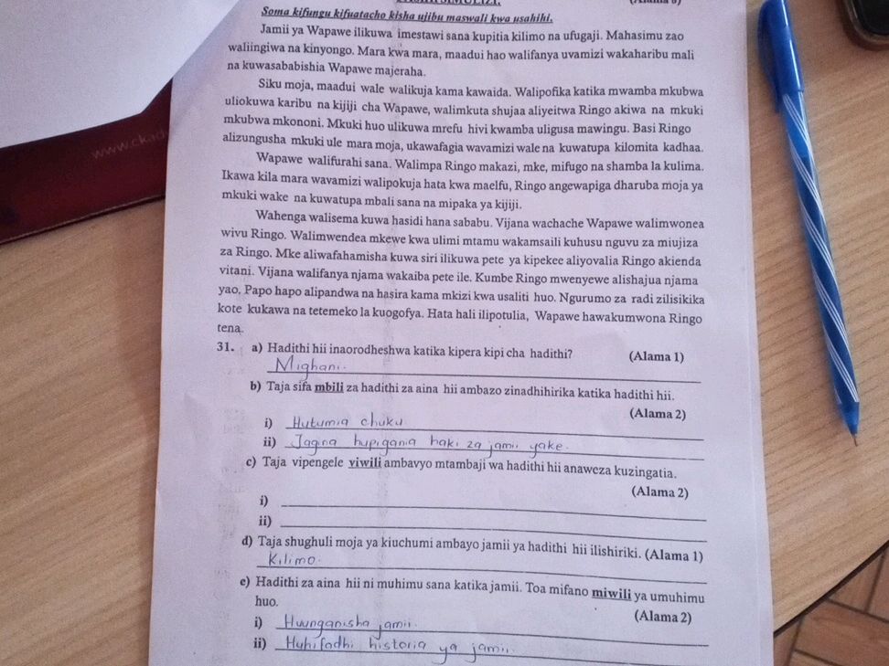 31. a) Hadithi hii inaorodheshwa katika | StudyX