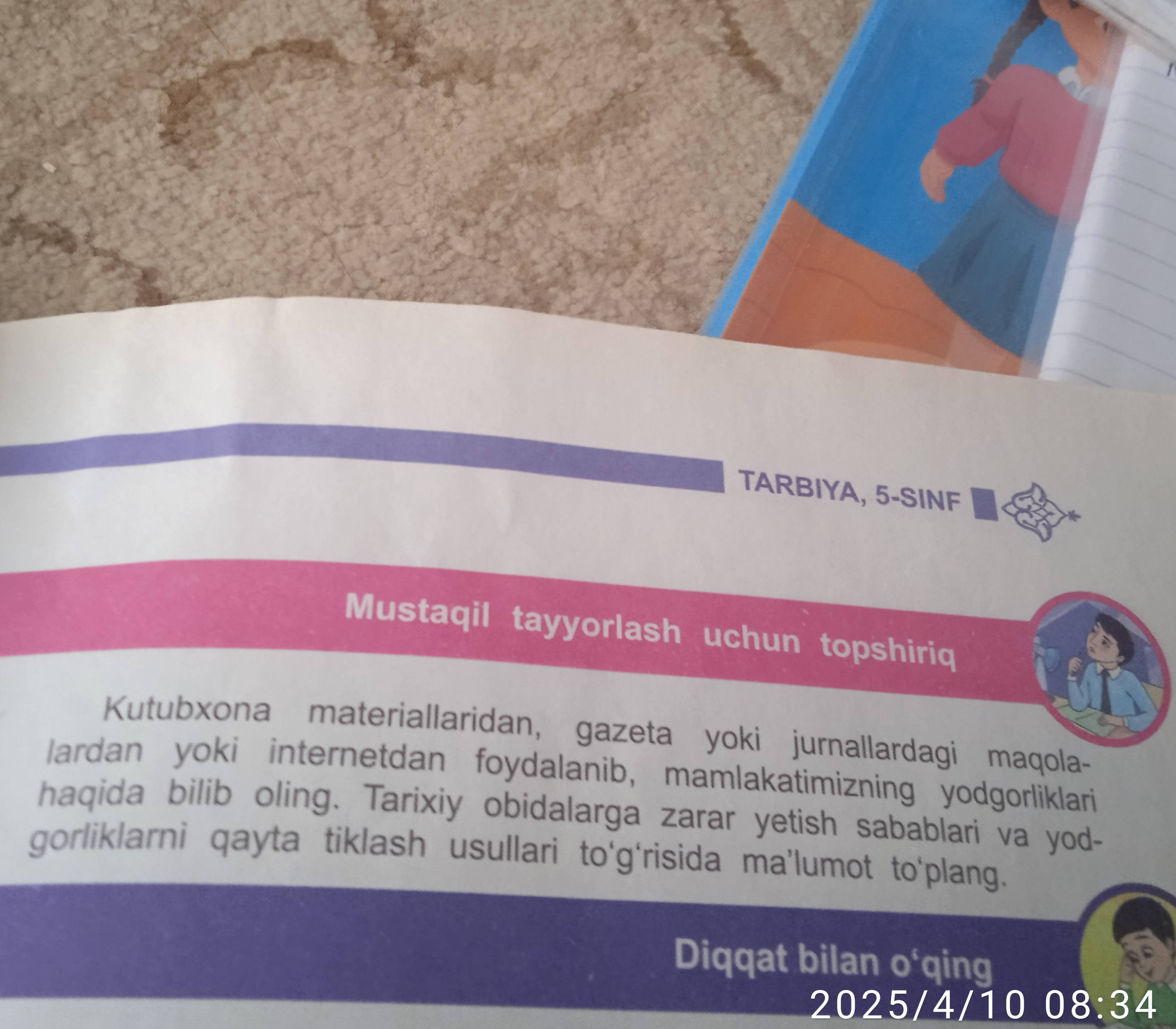 Mustaqil tayyorlash uchun topshiriq | StudyX