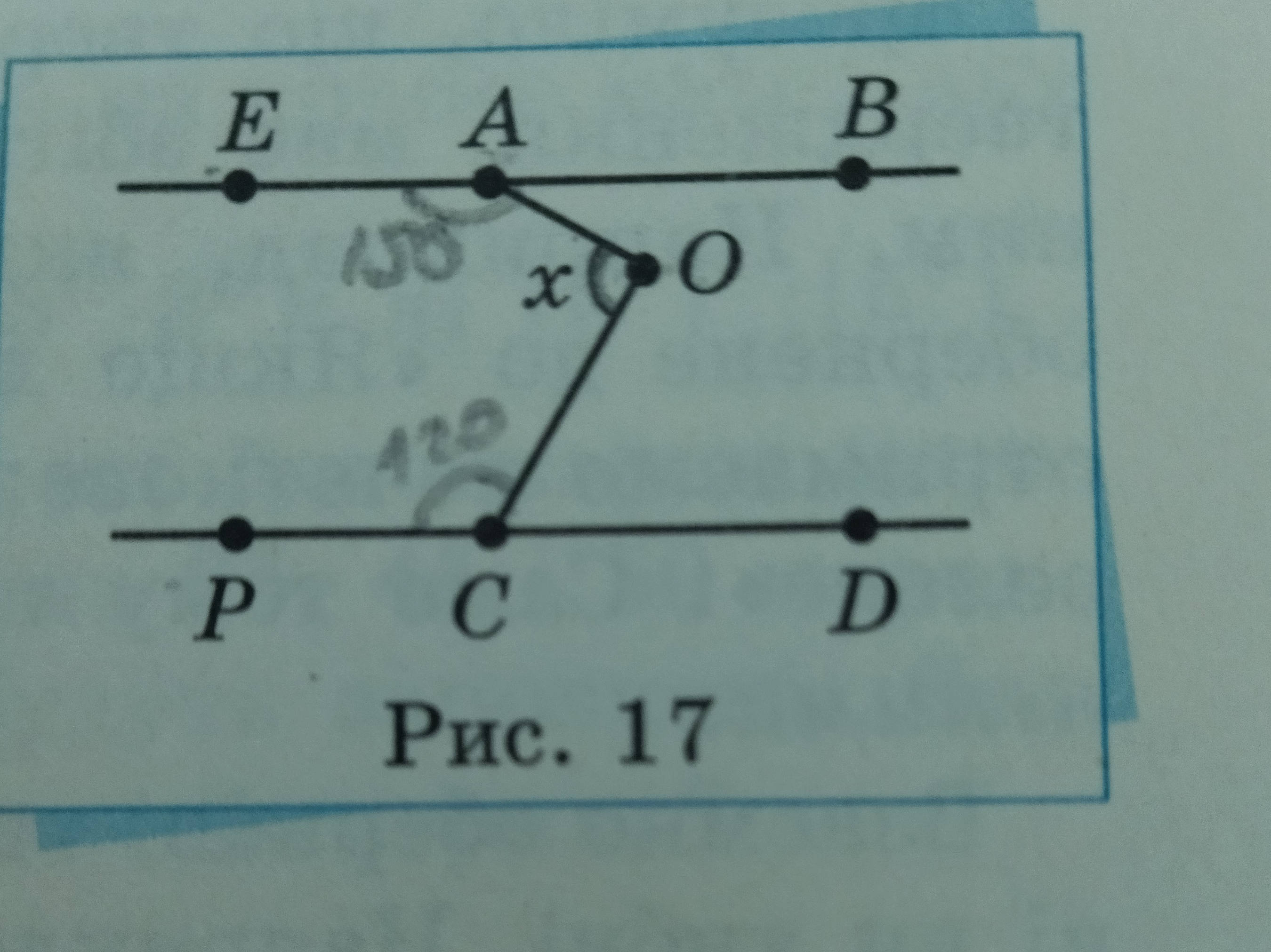 Find the value of angle x in the given figure | StudyX