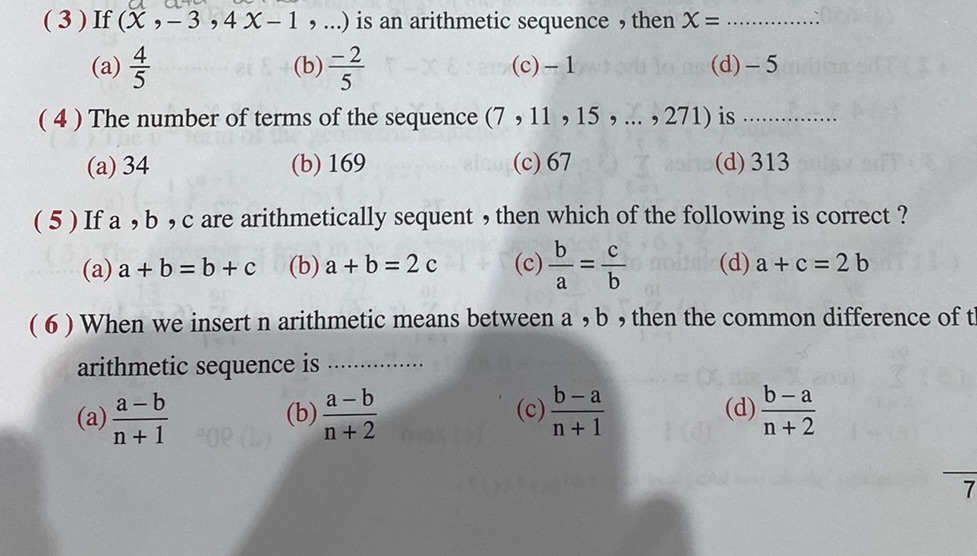 (3) If (X, -3, 4X - 1, ...) is an arithmetic | StudyX