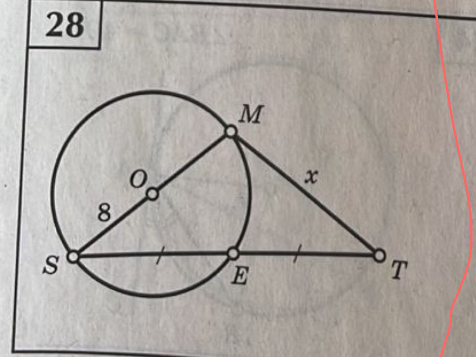 In the given figure, $O$ is the center of | StudyX