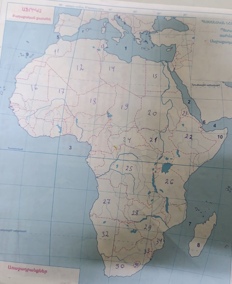 The image is a map of Africa with numbered | StudyX