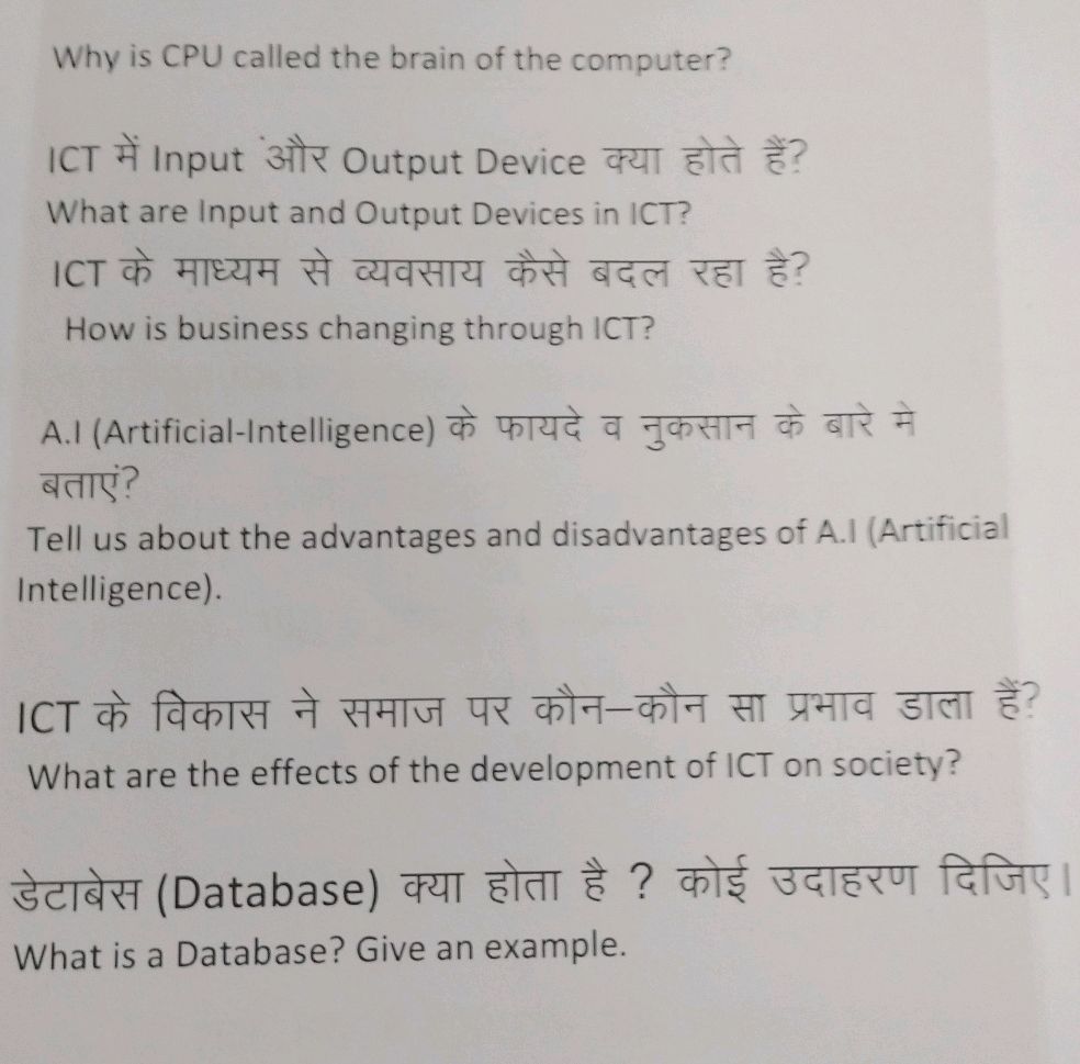 Why is CPU called the brain of the computer? | StudyX