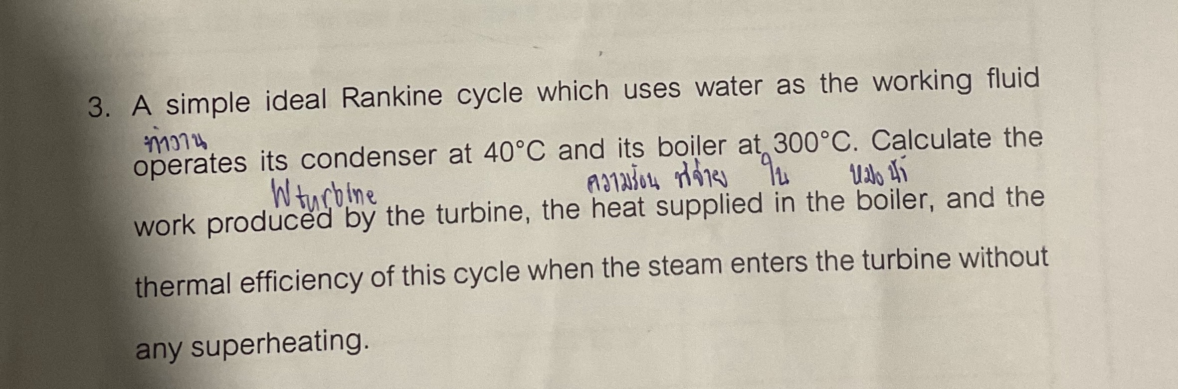 3. A simple ideal Rankine cycle which uses | StudyX