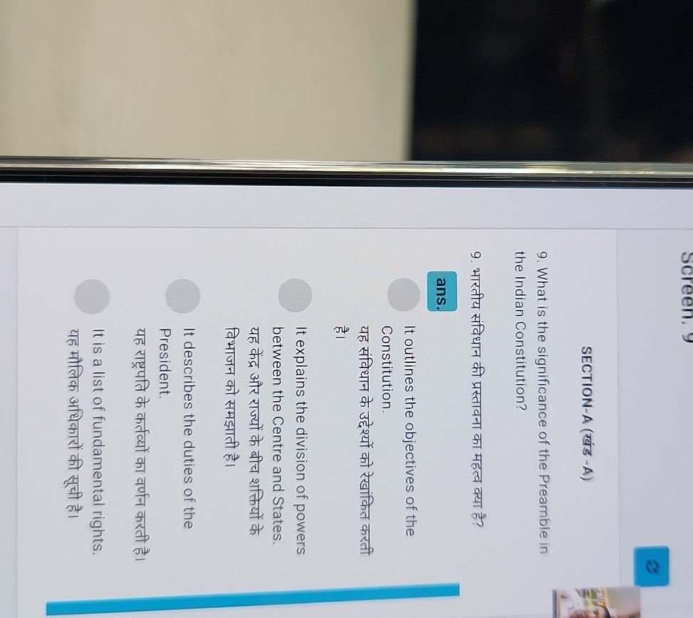 9. What is the significance of the Preamble | StudyX