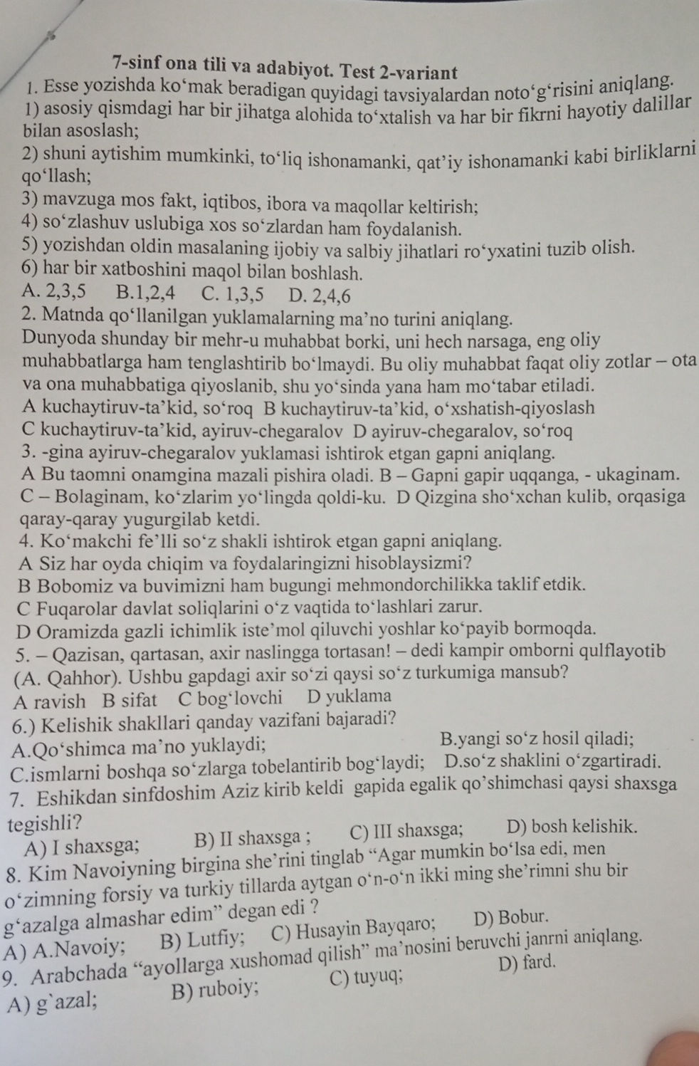 7-sinf ona tili va adabiyot. Test | StudyX