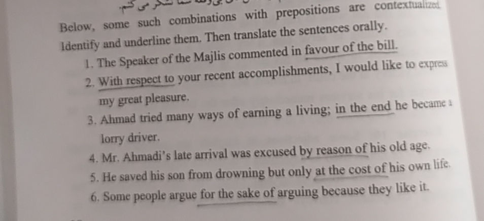 Below, some such combinations with | StudyX