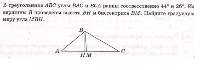 В треугольнике ABC углы BAC и BCA равны | StudyX