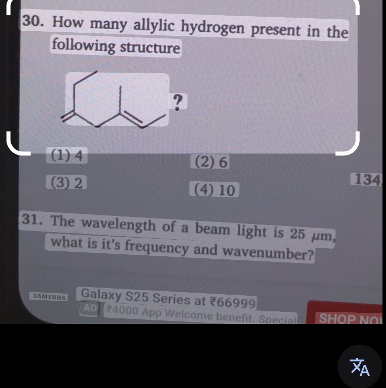 How many allylic hydrogen present in the