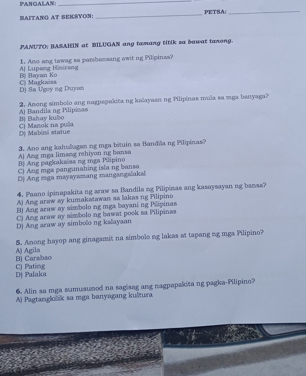 1. Ano ang tawag sa pambansang awit ng | StudyX