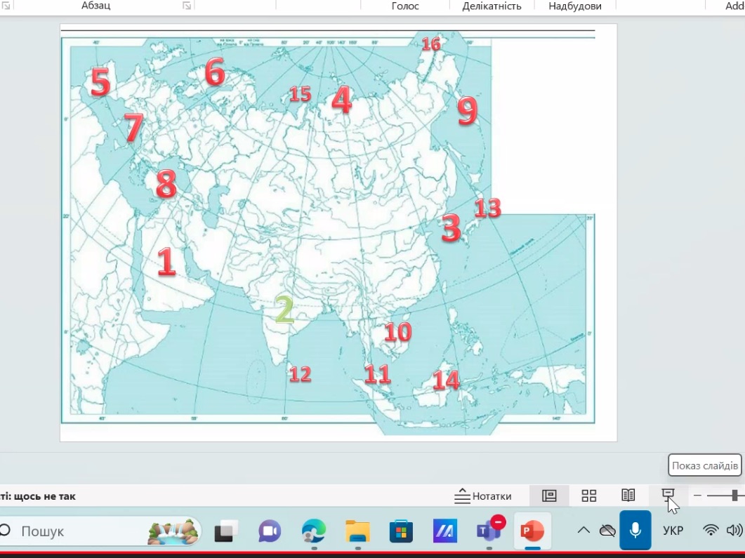 The image shows a map of Asia with numbered | StudyX
