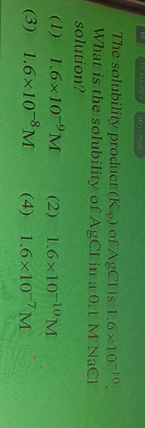 The solubility product ($K_{sp}$) of AgCl is | StudyX