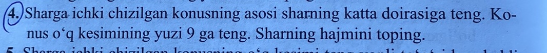 4. Sharga ichki chizilgan konusning asosi | StudyX