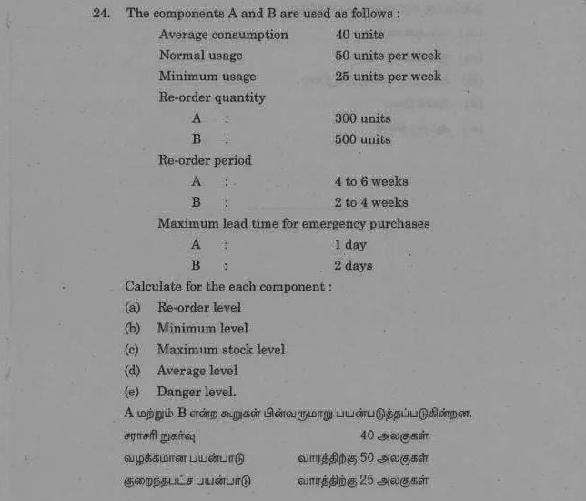 24. The components A and B are used as | StudyX