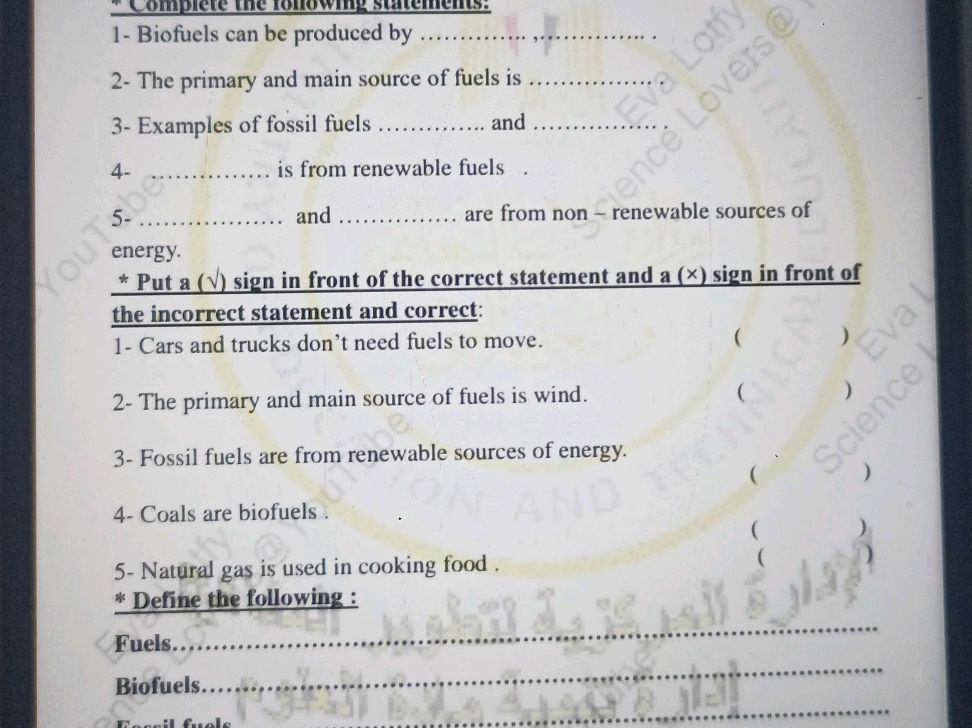 * Complete the following statements: 1- | StudyX