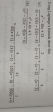 Using Lagrange's formula show that $ {x^3