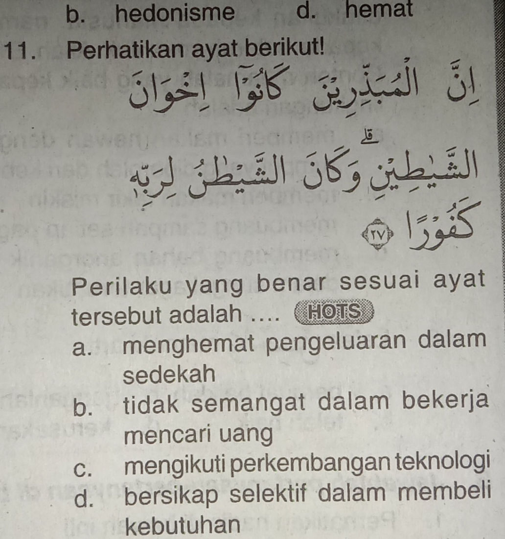 Perhatikan ayat berikut! إِنَّ | StudyX