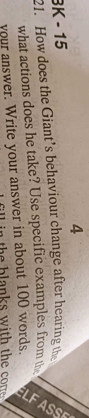 21. How does the Giant's behaviour change | StudyX