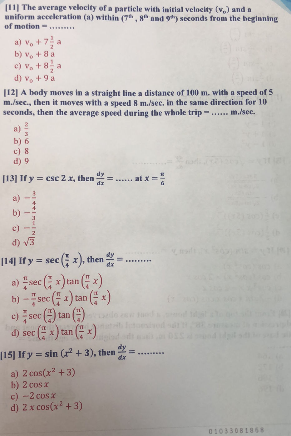 [11] The average velocity of a particle with | StudyX