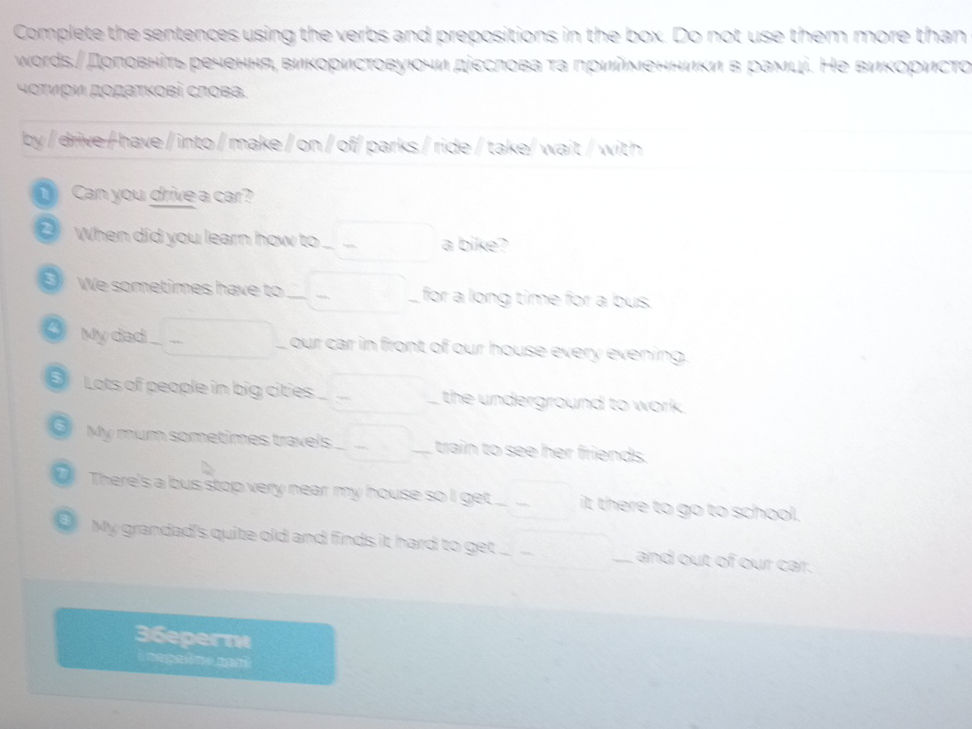 Complete the sentences using the verbs and | StudyX