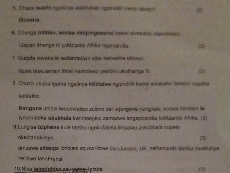 Chaza Isakhi ngasinye esibhalwe ngqindilili