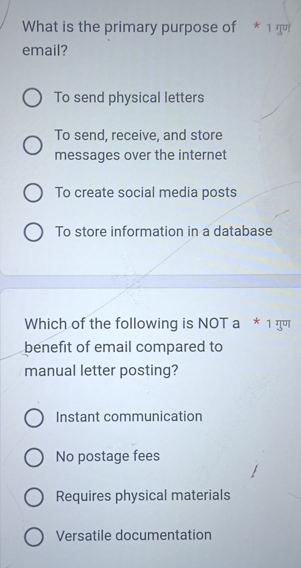 What is the primary purpose of email? To | StudyX