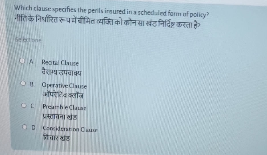 Which clause specifies the perils insured in | StudyX