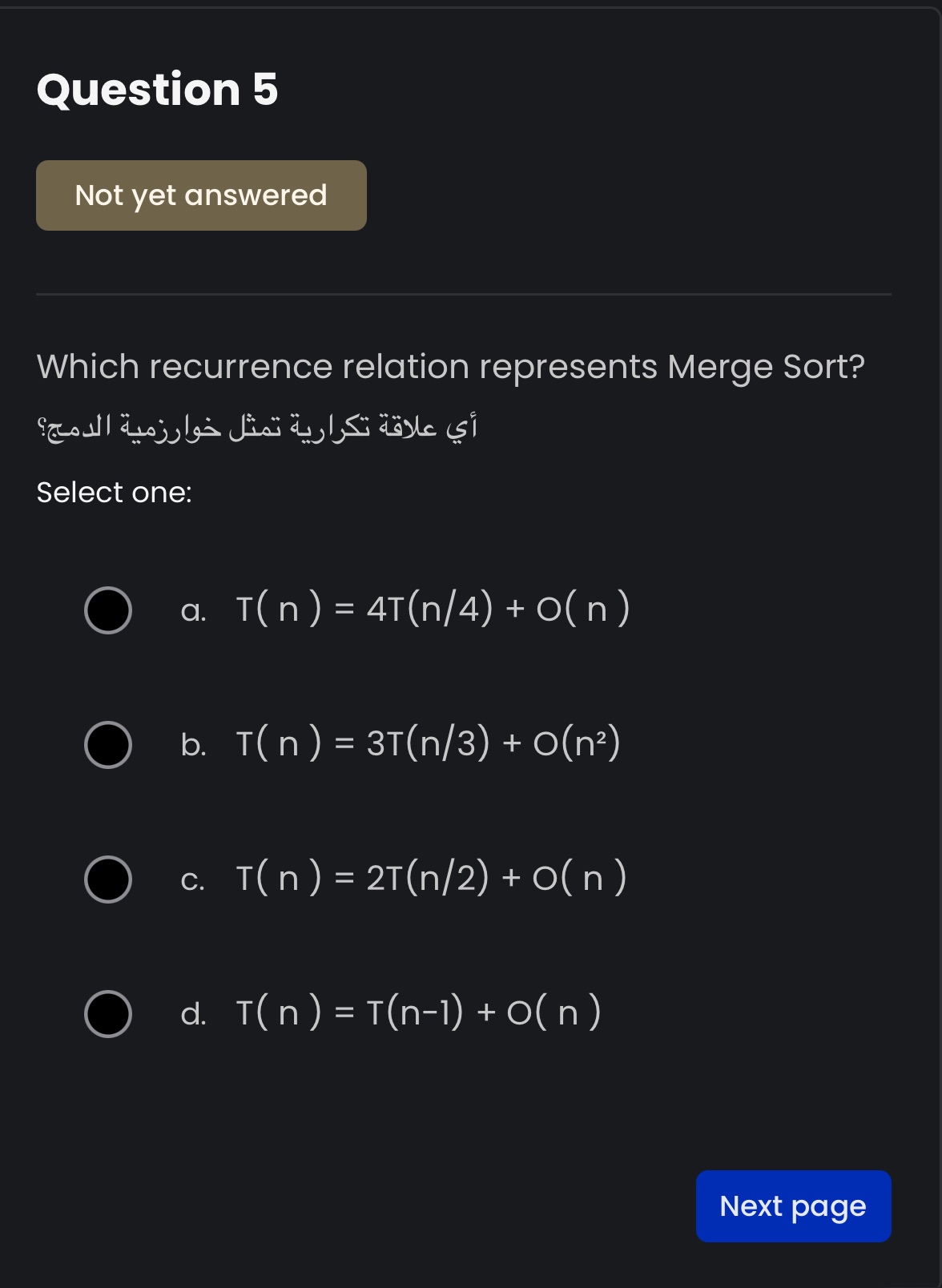 Which recurrence relation represents Merge | StudyX
