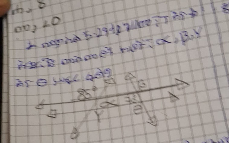 The image contains a diagram with angles | StudyX