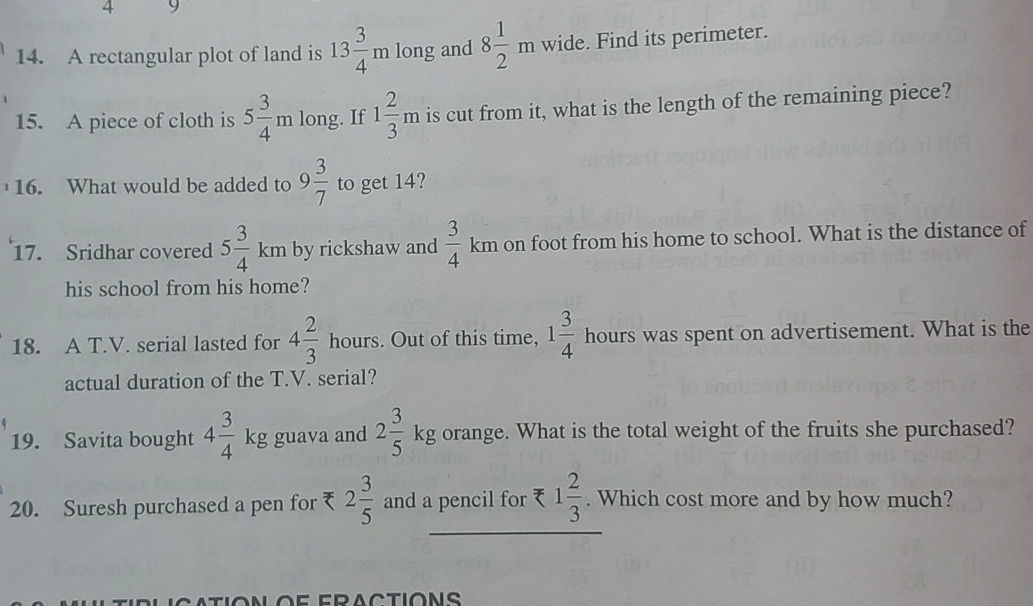 14. A rectangular plot of land is $13 | StudyX