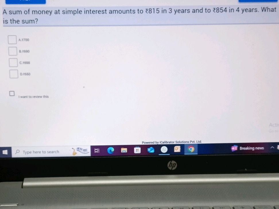 A sum of money at simple interest amounts to | StudyX