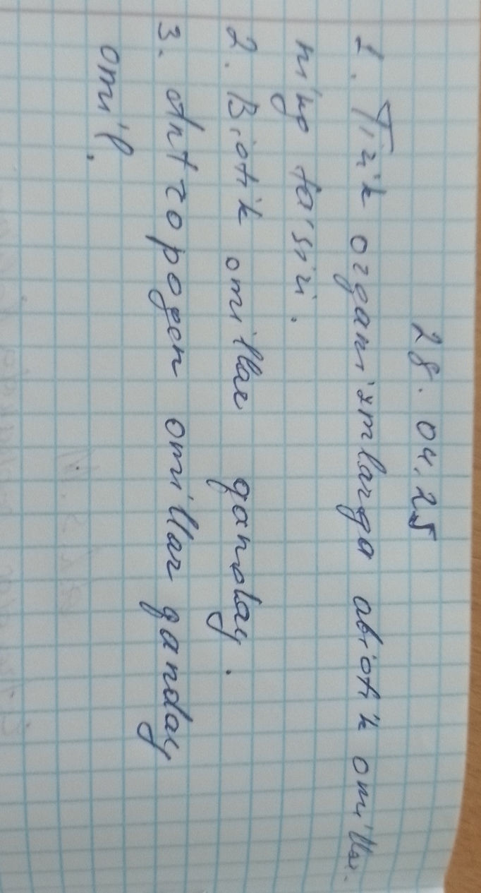 1. Yizik ozganizmlarga abia ning ta'siri. | StudyX