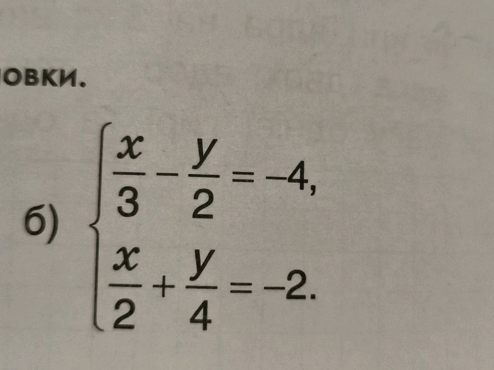 Solve the following system of equations: $\ | StudyX