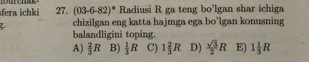 27. Radiusi R ga teng bo'lgan shar ichiga | StudyX