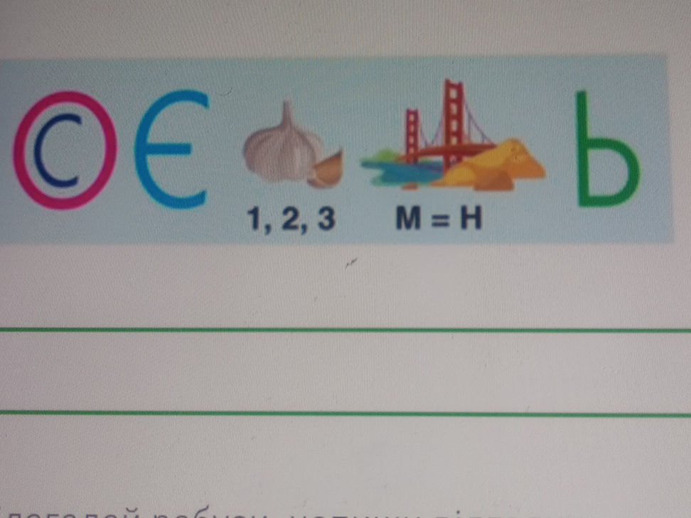 The image contains a visual puzzle. The | StudyX