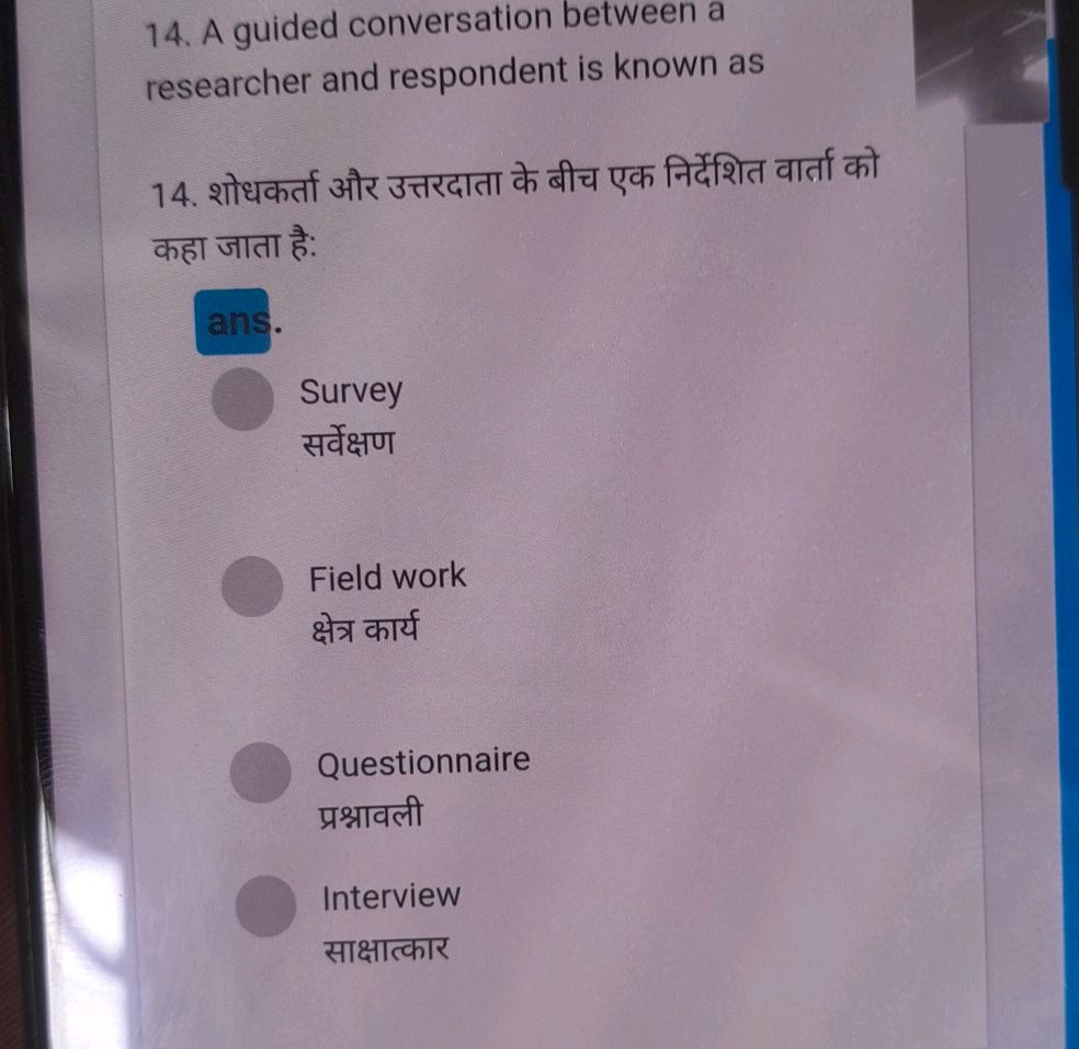 14. A guided conversation between a | StudyX