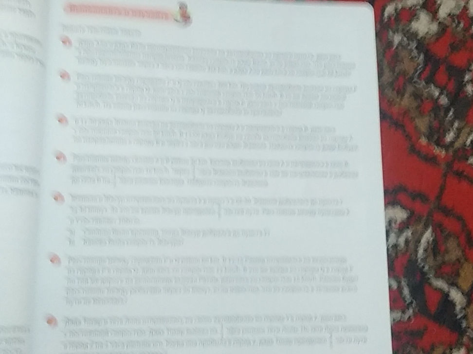 The image contains text in Hebrew, which is | StudyX