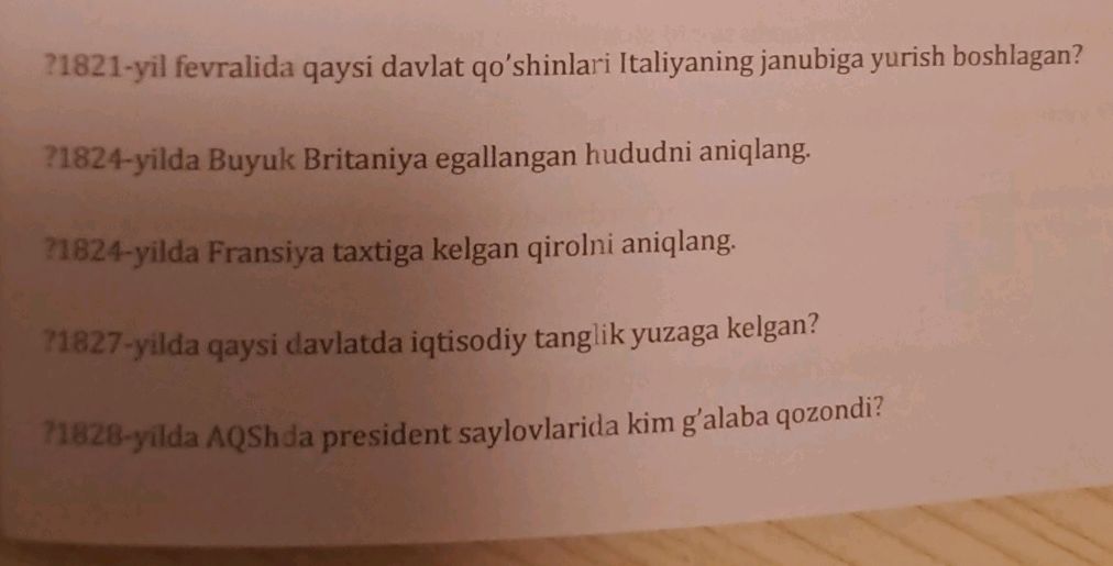 ?1821-yil fevralida qaysi davlat qo'shinlari | StudyX