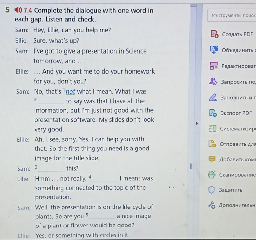 7. 4 Complete the dialogue with one word in | StudyX