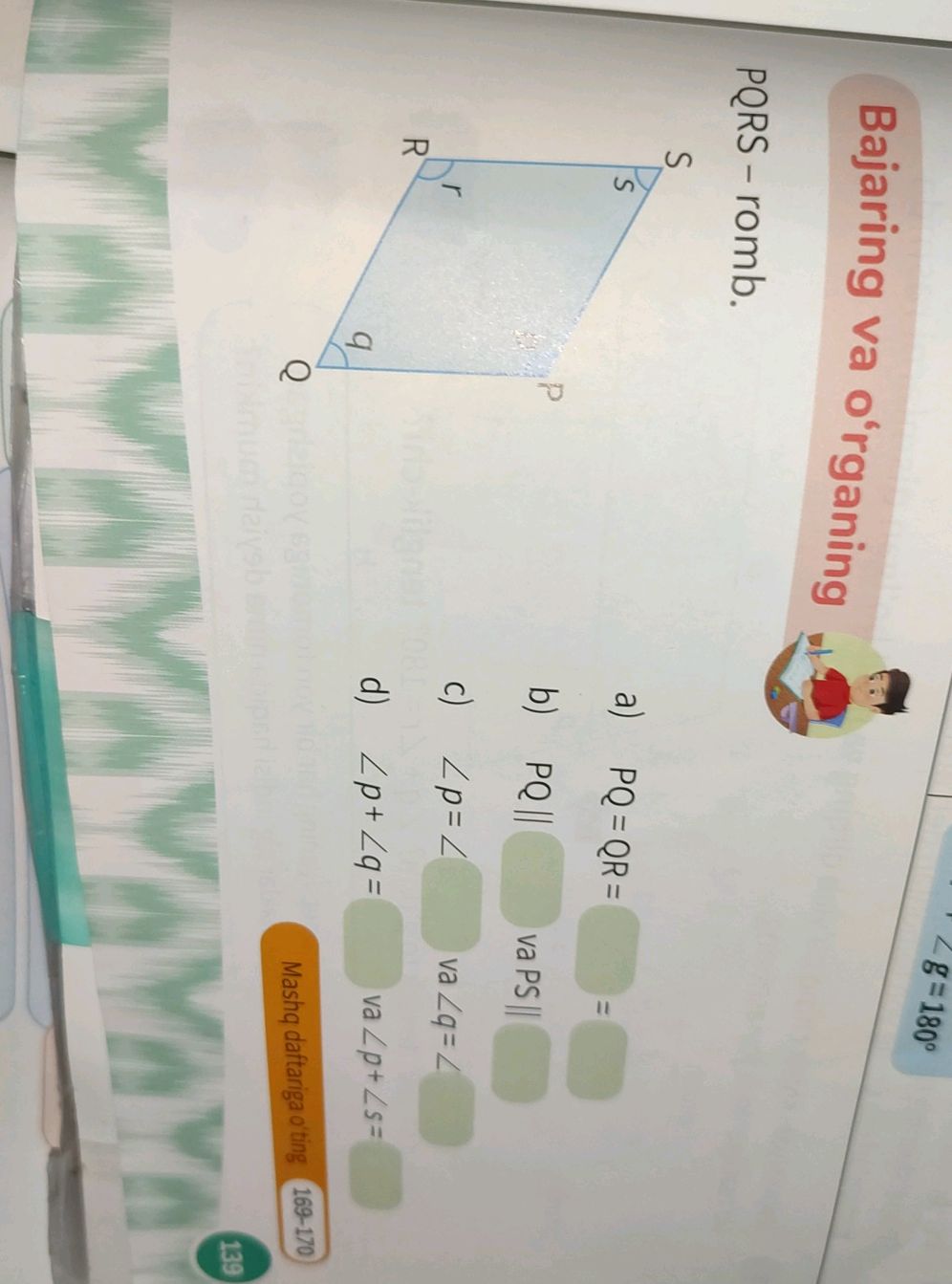 PQRS - romb. a) PQ = QR = b) PQ || va PS | StudyX