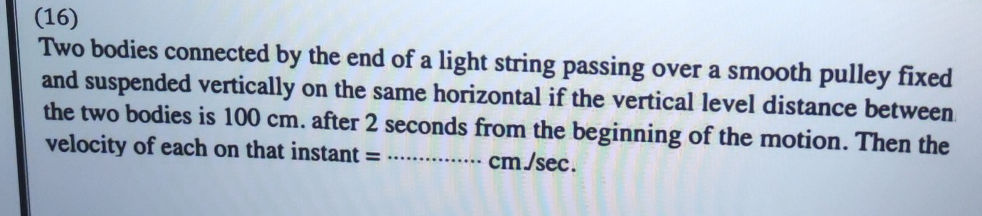 Two bodies connected by the end of a light | StudyX
