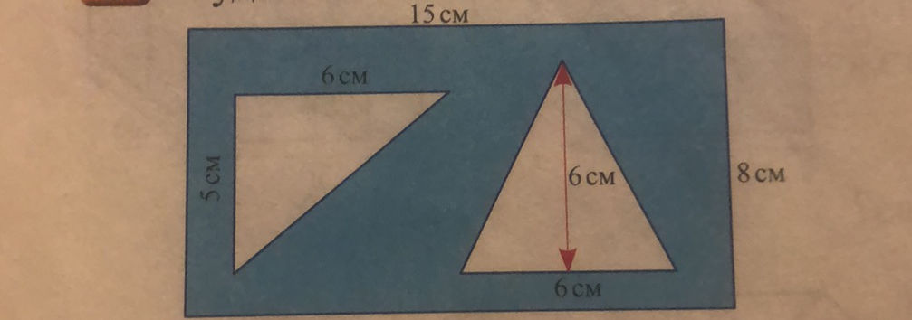 The image shows a rectangle with dimensions | StudyX
