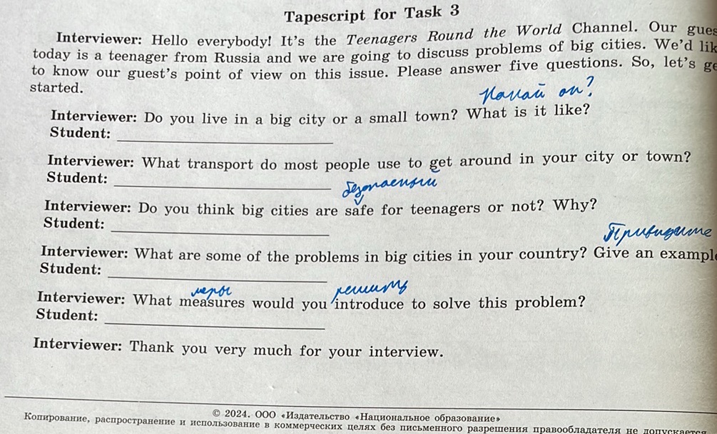 Interviewer: Hello everybody! It's the | StudyX