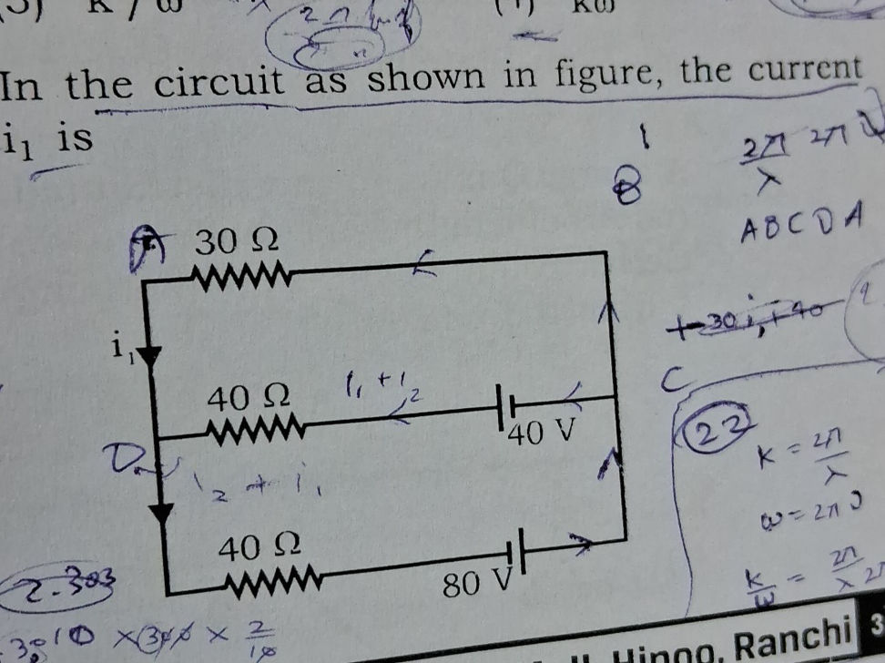 In the circuit as shown in figure, the | StudyX