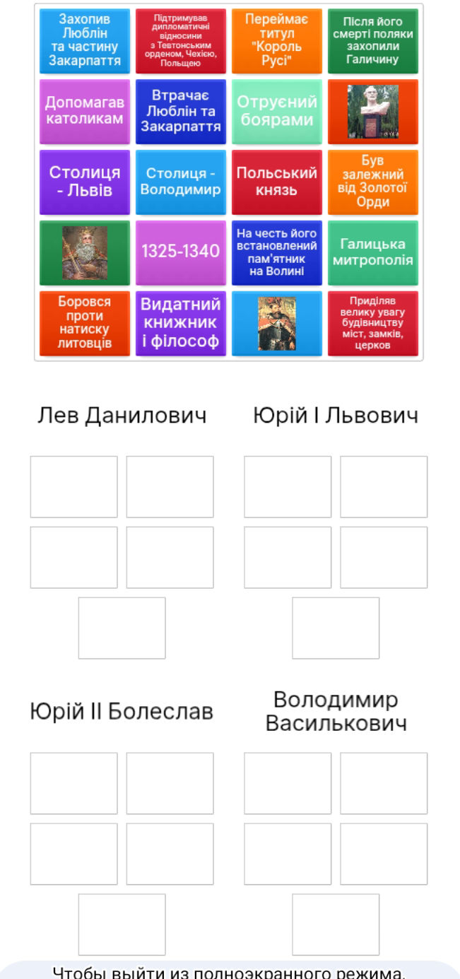 The image presents a matching exercise. The | StudyX