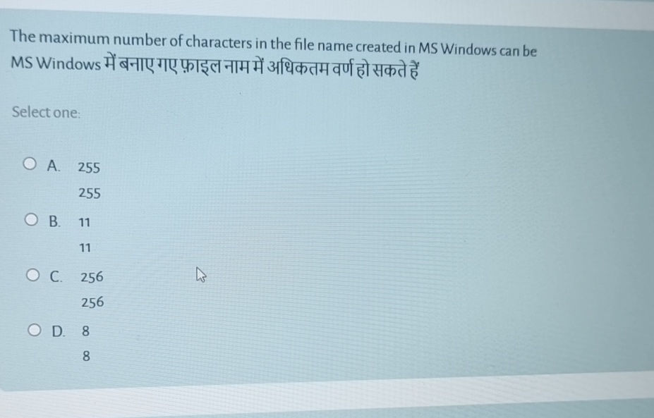 The maximum number of characters in the file | StudyX