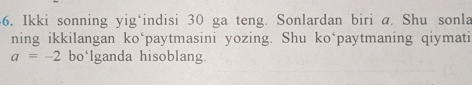 6. Ikki sonning yig'indisi 30 ga teng. | StudyX